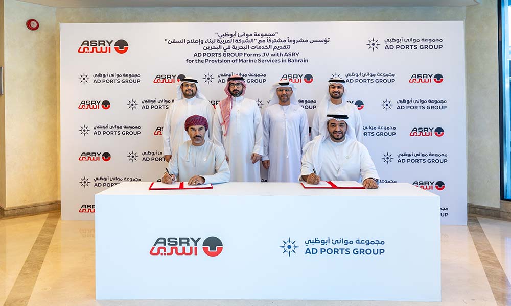 Noatum Maritime forms JV with ASRY - LogisticsGulf