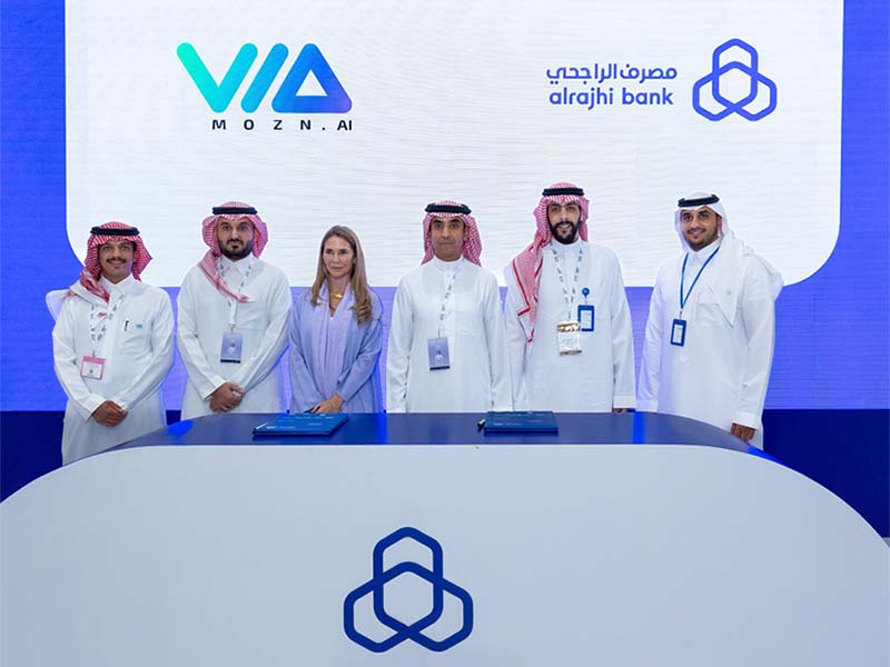 AlRajhi Bank partners with Mozn - LogisticsGulf