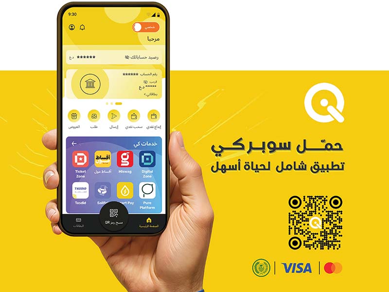 Iraq’s Qi Card and Ant International launch SuperQi App - LogisticsGulf