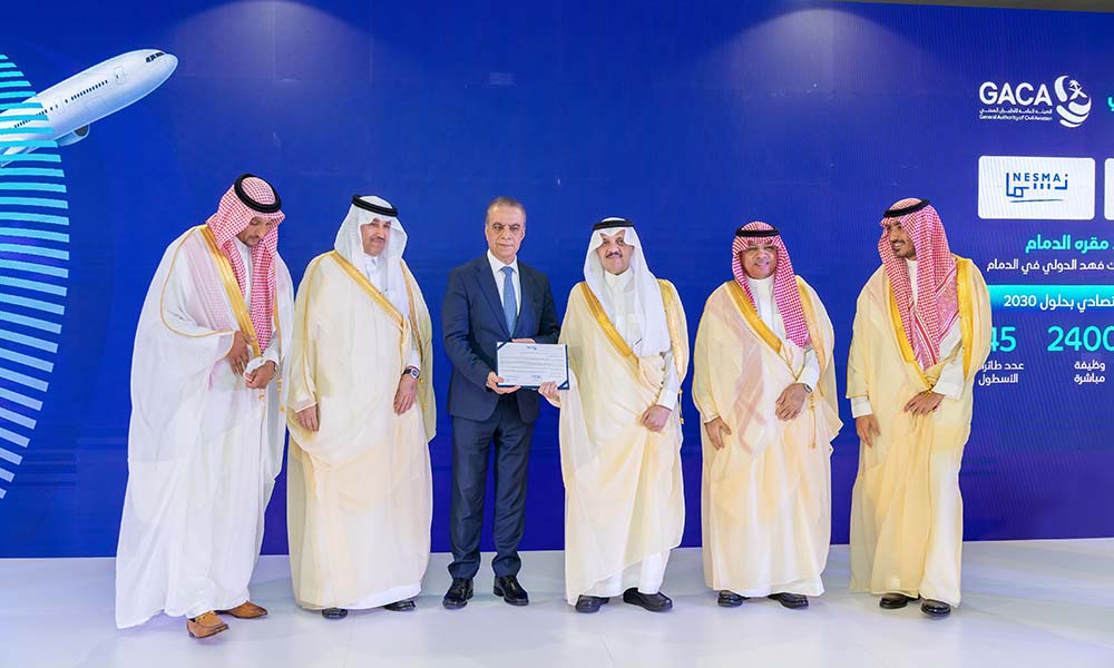 Three-member consortium wins bid for Saudi Arabia LCC - LogisticsGulf