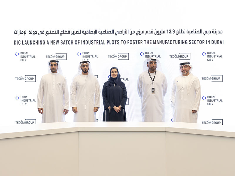 DIC launches 13.9mn sqft expansion to strengthen UAE manufacturing sector - LogisticsGulf