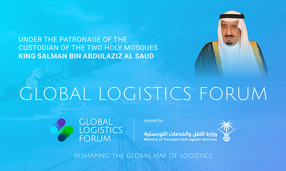 Agility Logistics Parks begins major Riyadh expansion - LogisticsGulf