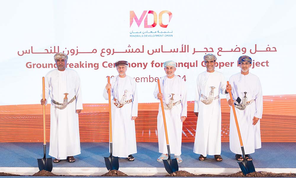 MDO celebrates the groundbreaking of Mazoon Copper Project in Yanqul ...