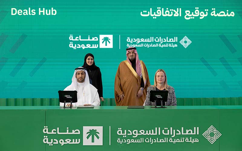 Achilles signs MoU with Saudi Ministry Initiative to advance ESG and ...