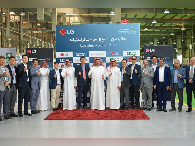 LG emphasizes local manufacturing in its Saudi Arabia factory ...