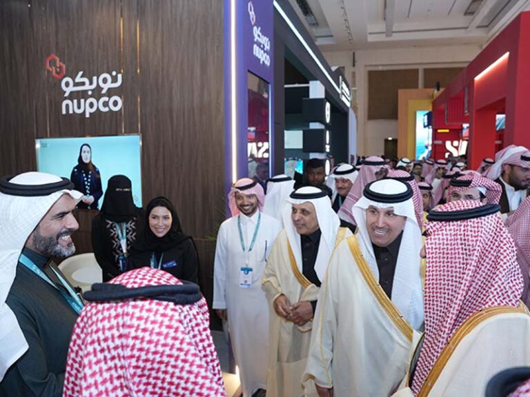 NUPCO named the Strategic Partner for the upcoming 2025 Supply Chain ...