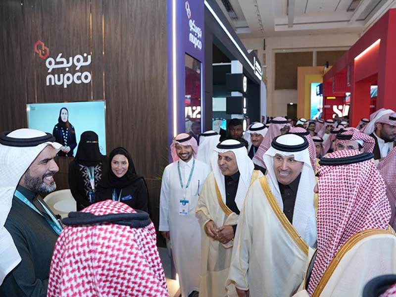 NUPCO named the Strategic Partner for the upcoming 2025 Supply Chain ...