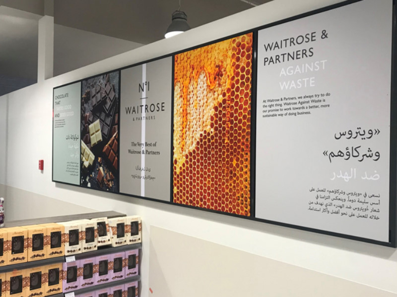 Waitrose opens new branch in Dubai Motor City - LogisticsGulf