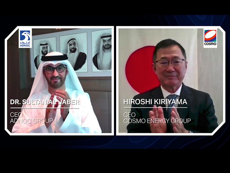 ADNOC awards Cosmo offshore exploration block - LogisticsGulf